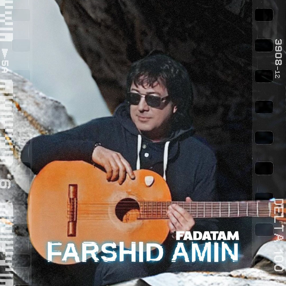 دانلود موزیک ویدیو فرشید امین فداتم